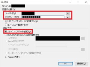 VMWare × CentOSの環境にSSH通信する方法～TeraTermを例にログイン～