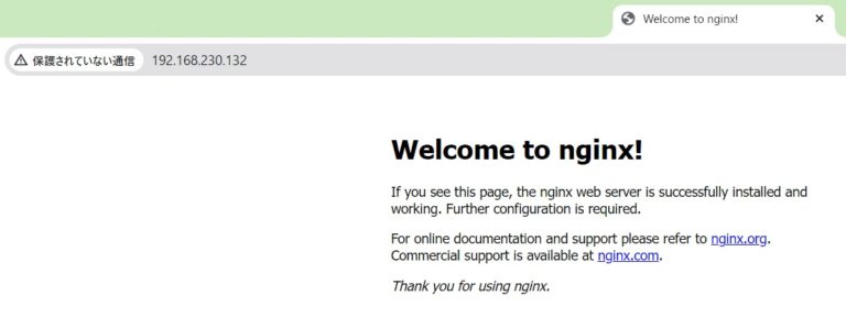 NginxにDigest(ダイジェスト)認証を組み込む～ソースのコンパイルが必要です～
